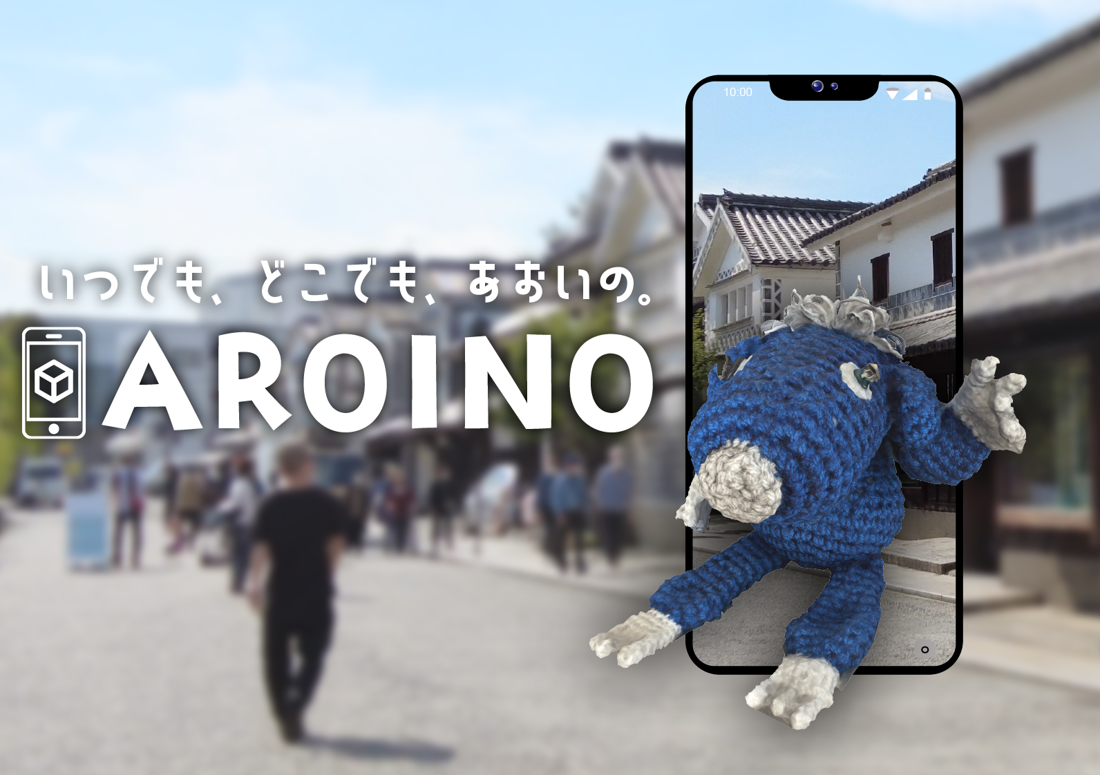 AROINO - AOINO COFFEE FACTORY